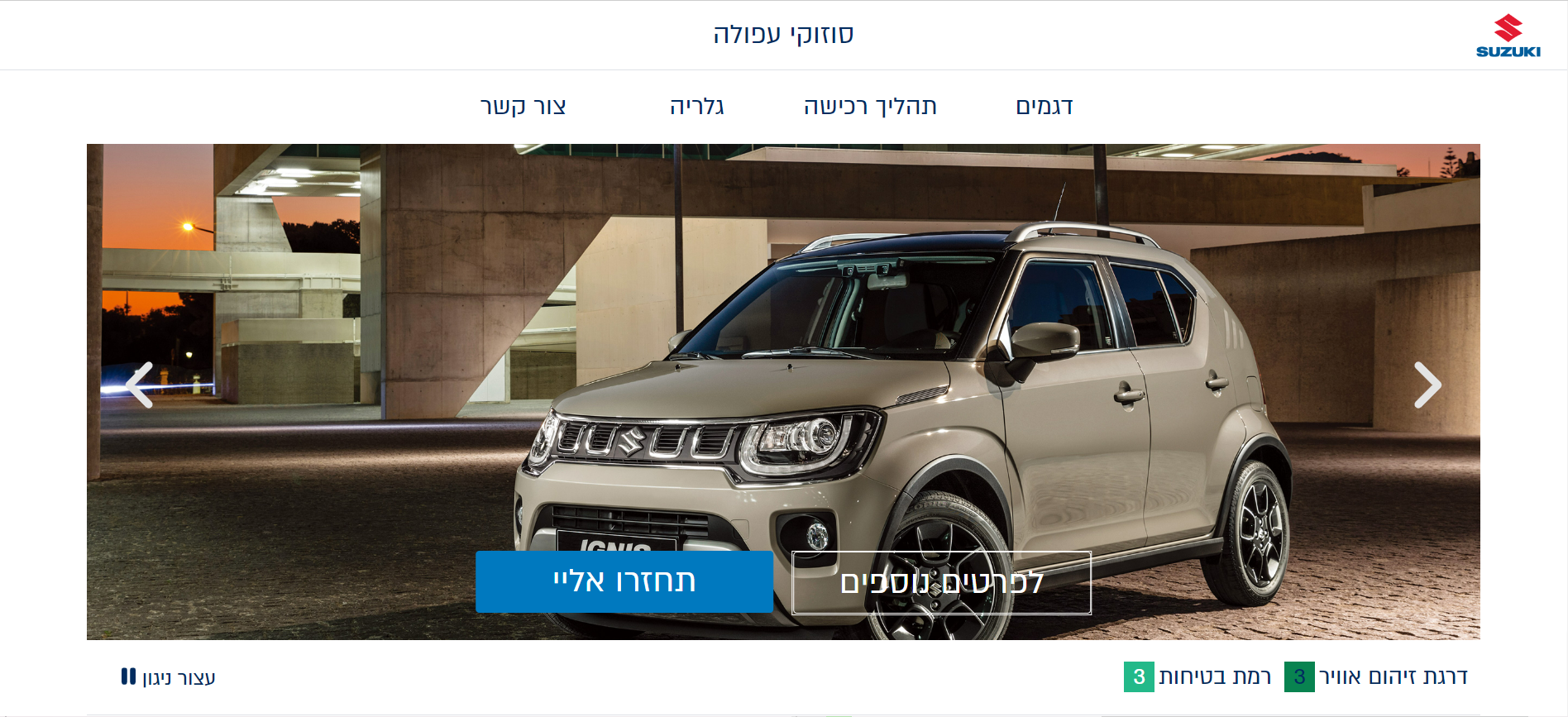 GitHub - Bar26/Suzuki