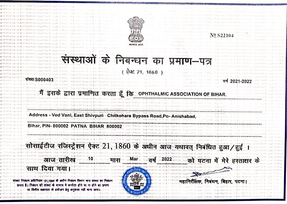 Ophthalmic Association Of Bihar - v2.2