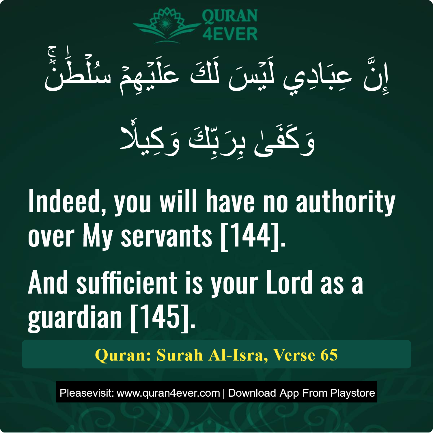 Surah Al Isra (17:65) – English Translation & Tafsir – Quran English ...