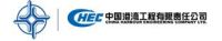 China Harbour Engineering Co., Ltd. (CHEC) | Devex