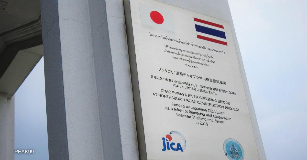 Japanese aid: A primer | Devex