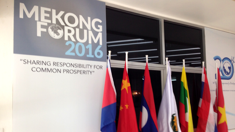 Mekong Institute aims to foster partnership in evolving subregion | Devex