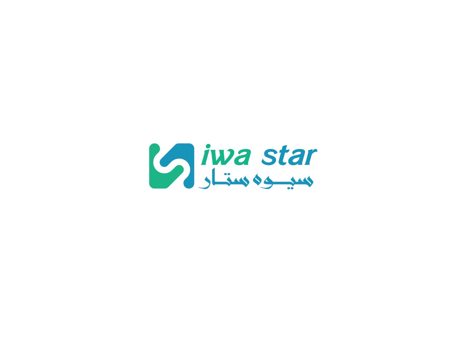 سيوة ستار - Siwa Star