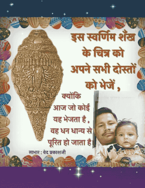 Mandir Shiv, Chirchita, Uttar Pradesh, India | Spiritual Hindu