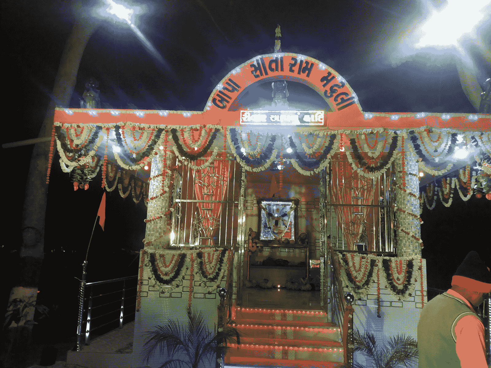 BAPA SITARAM MADHULI, Toyani, Gujarat, India | Spiritual Hindu