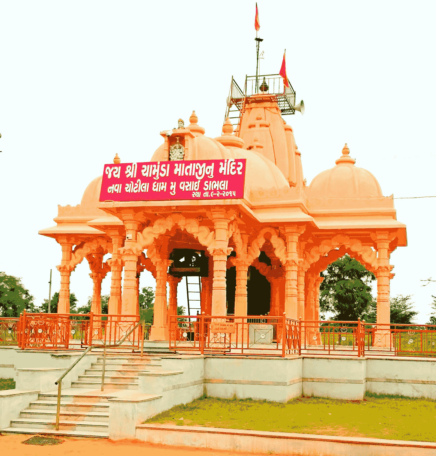 Chamunda Mataji Nu Mandir, Vasai, Gujarat, India | Spiritual Hindu