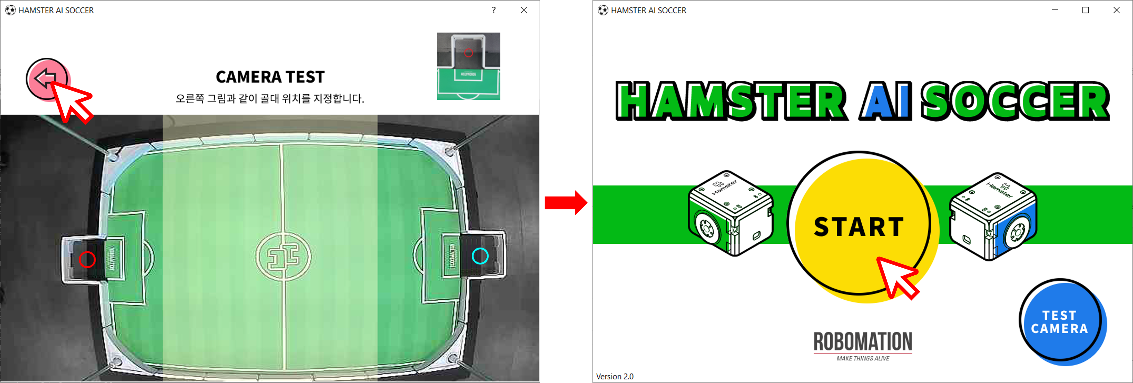 Hamster AI Soccer (영상인식 자율 행동 로봇 축구 프로그램) | 로보메이션 - Robomation