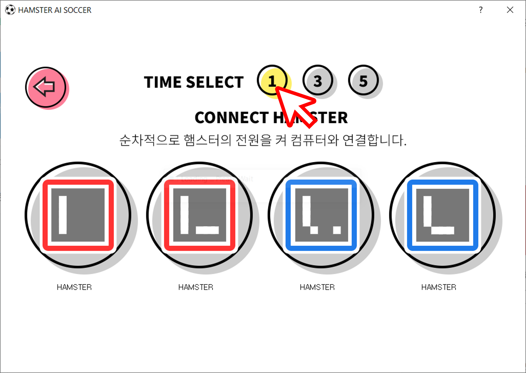 Hamster AI Soccer (영상인식 자율 행동 로봇 축구 프로그램) | 로보메이션 - Robomation