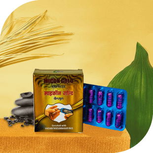 Online store for Ayurvedic Medicine & Herbal Products