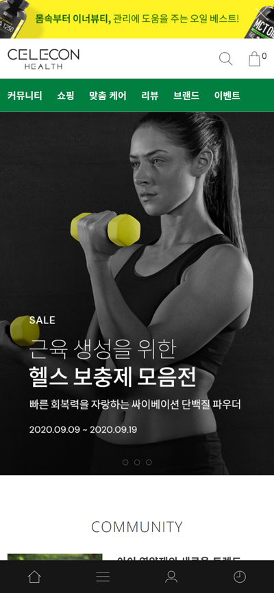 celecon health | H_jiny