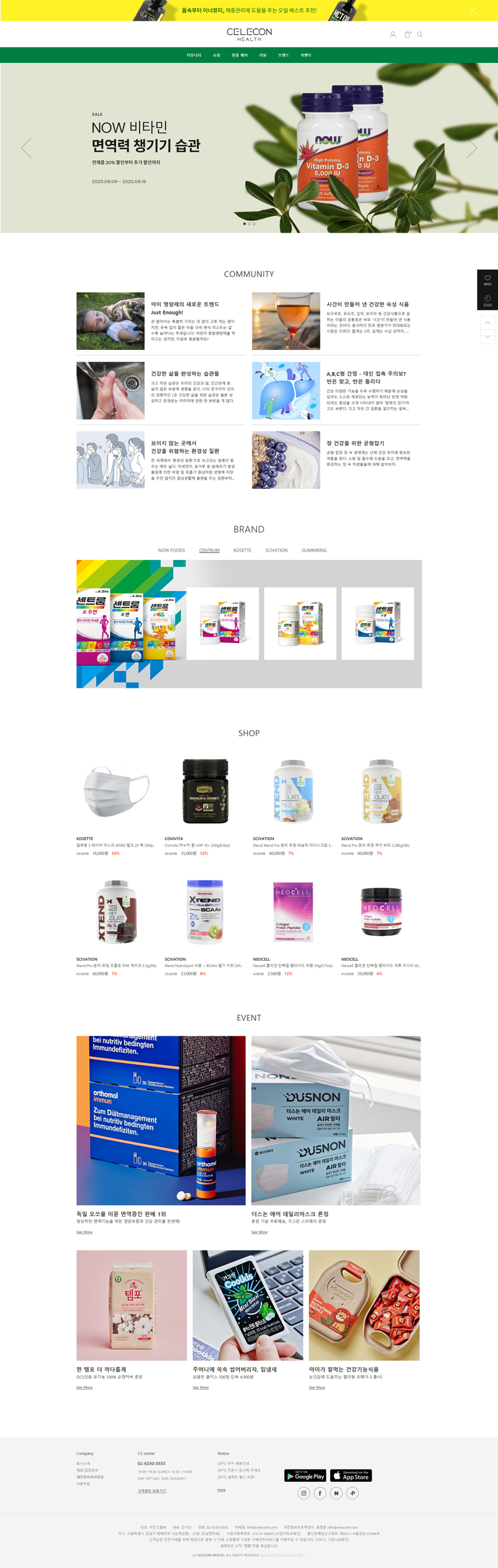 celecon health | H_jiny