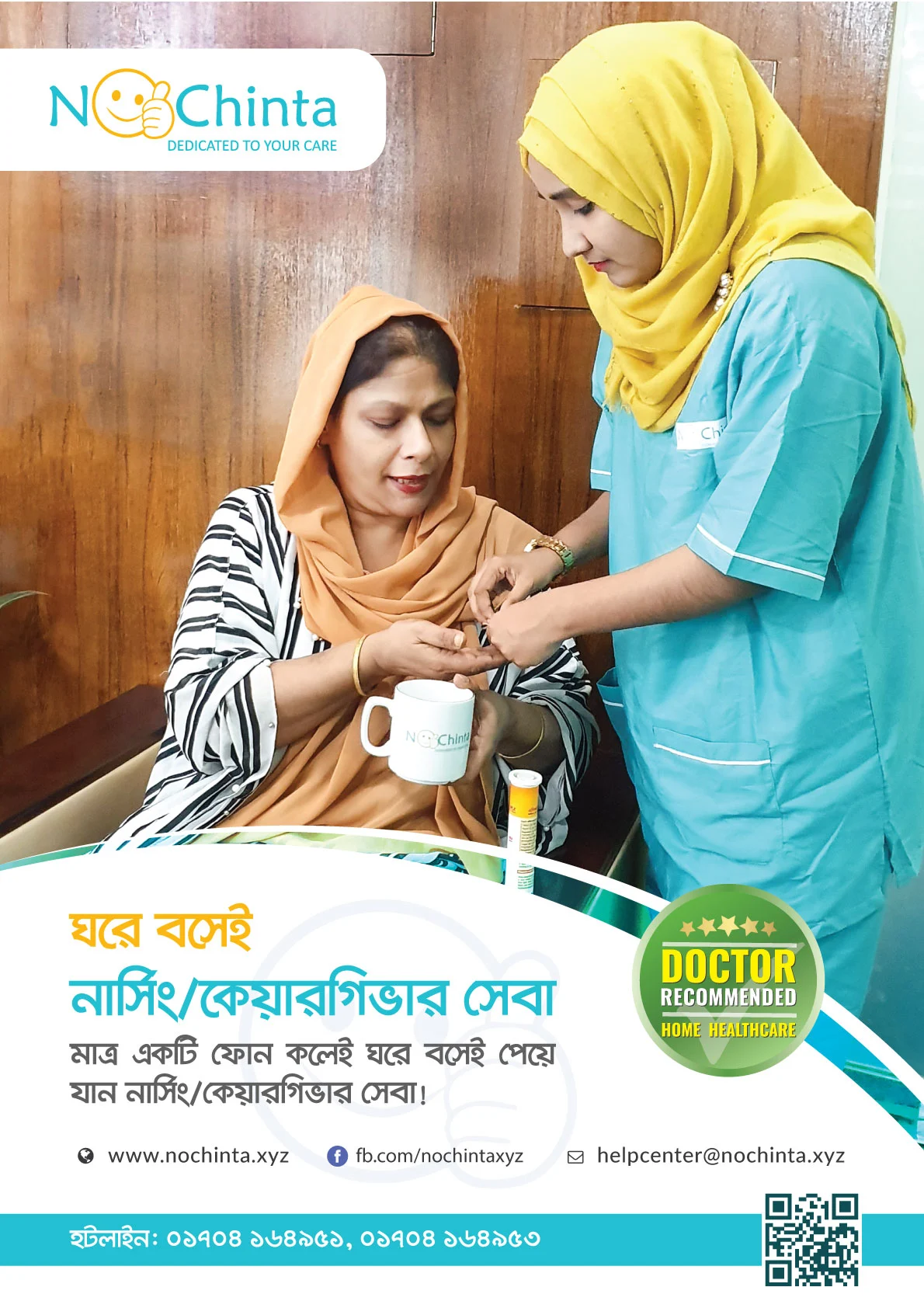 No Chinta - Home Healthcare Services