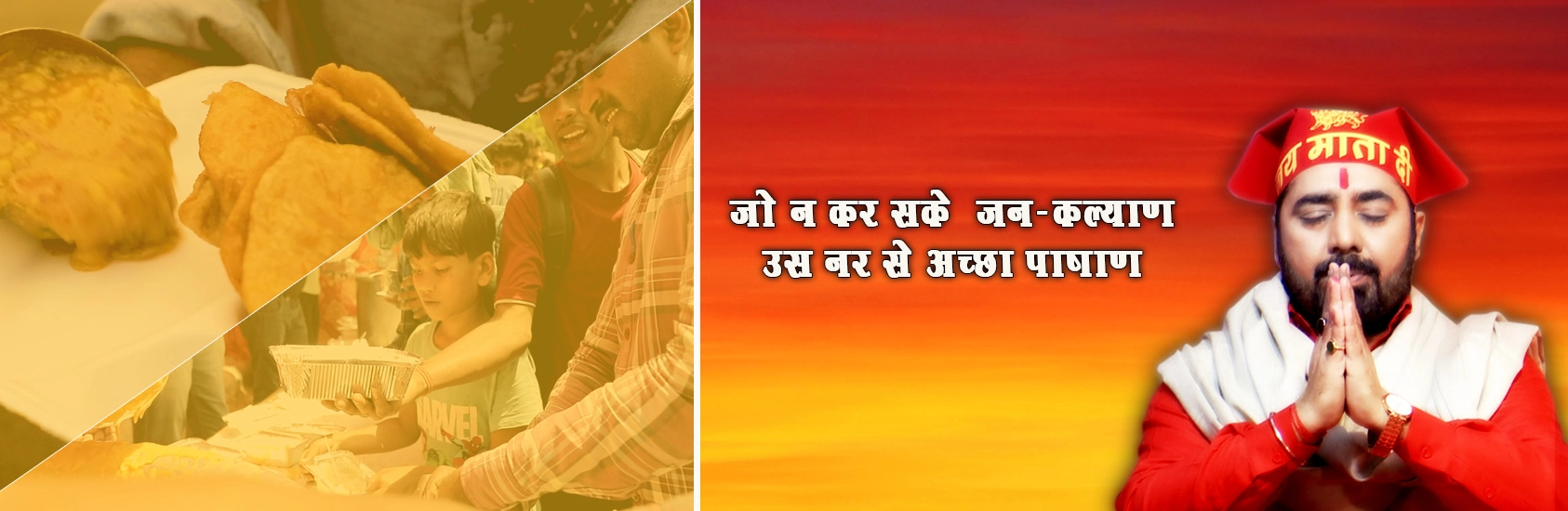 Paras Parivaar | Social Service & Kundali by Paras Bhai