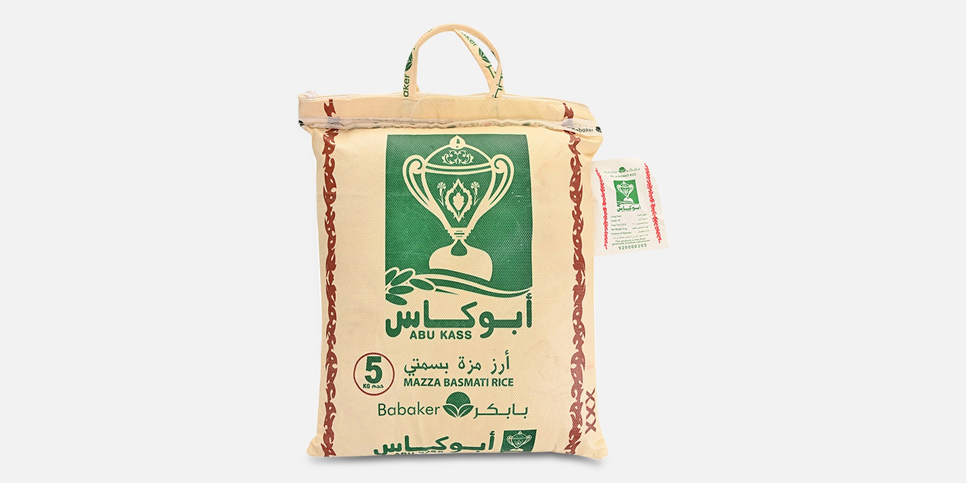 ToYou | Food And Grocery Delivery In Riyadh, Saudi Arabia