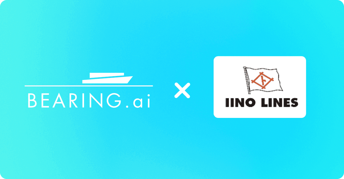 Bearing | AI-powered Shipping