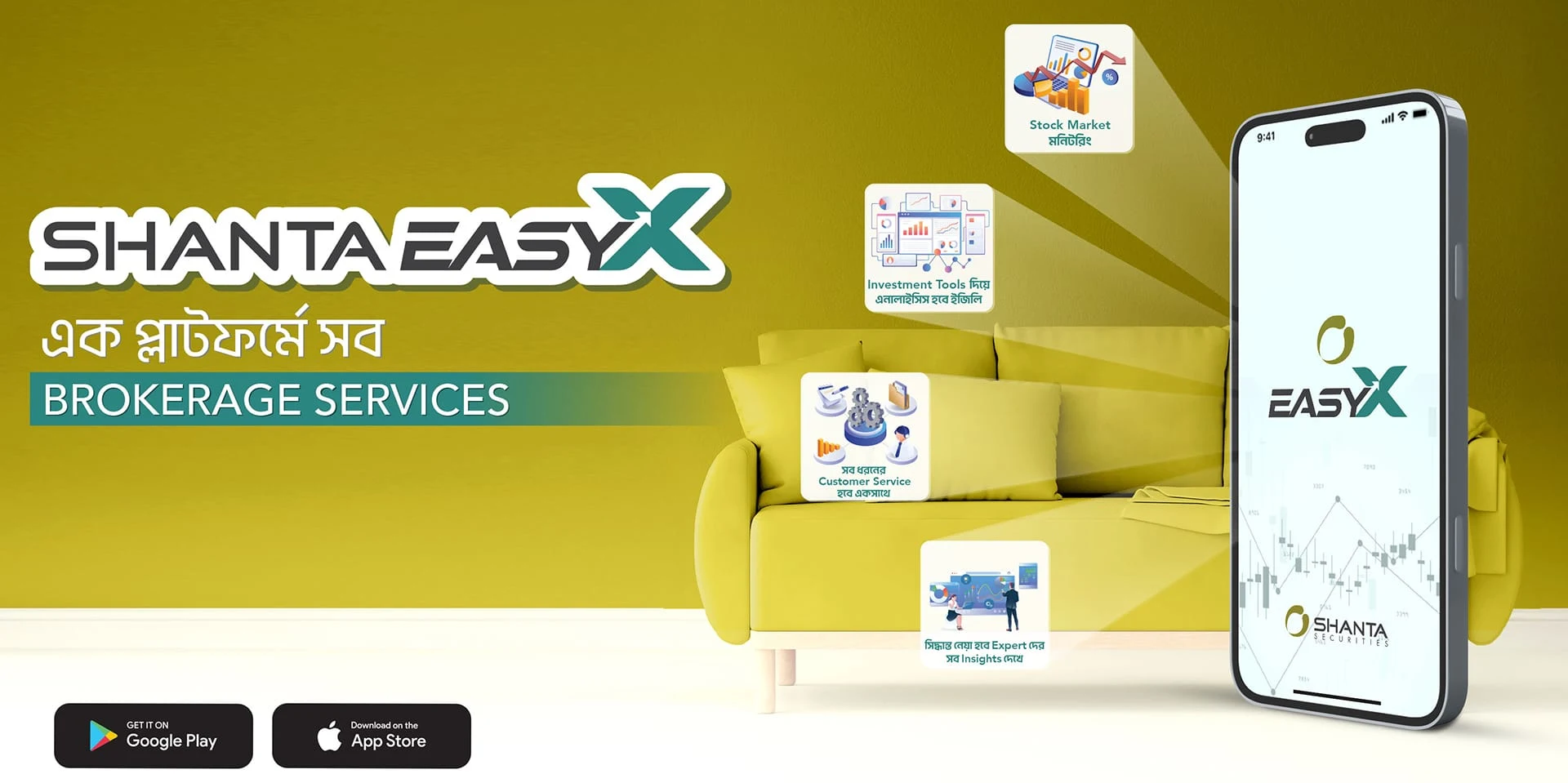 All Brokerage Services in a Single Platform | News | Shanta Securities ...