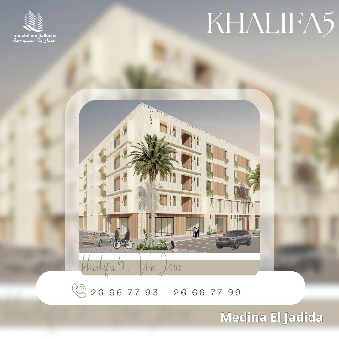 Résidence Khalifa 5 – Nouvelle Médina 3, Ben Arous | Appartement à ...