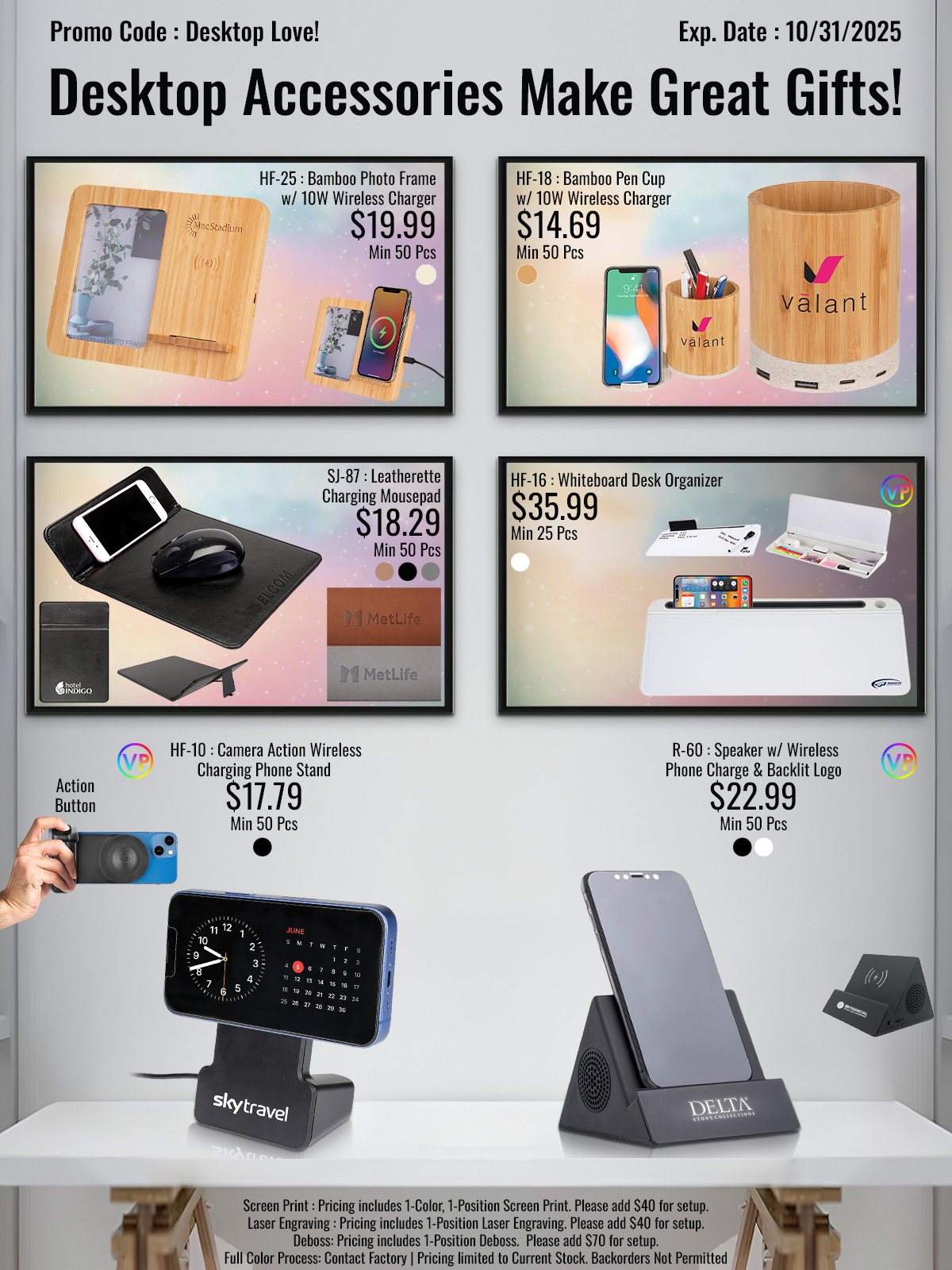 Desktop Accessories Make Great Gifts!