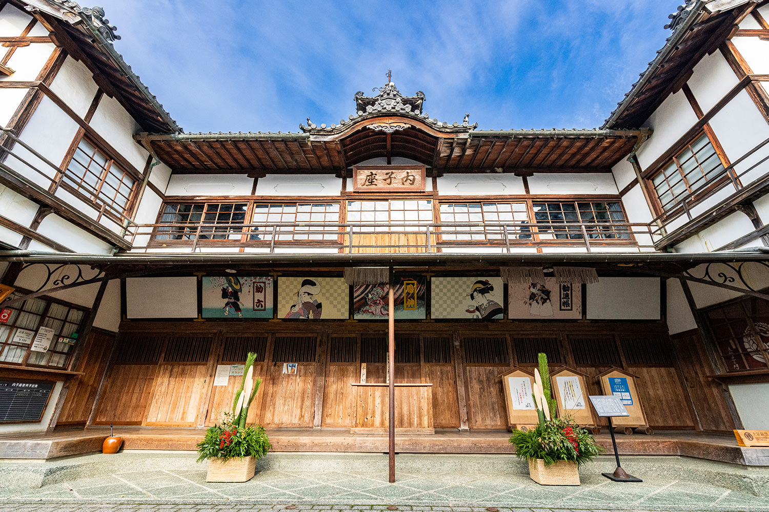 Stories & Guides | Visit Ehime Japan