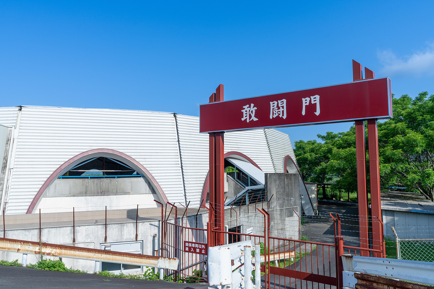 Uwajima City Bullfighting Arena | Things to Do | Visit Ehime Japan