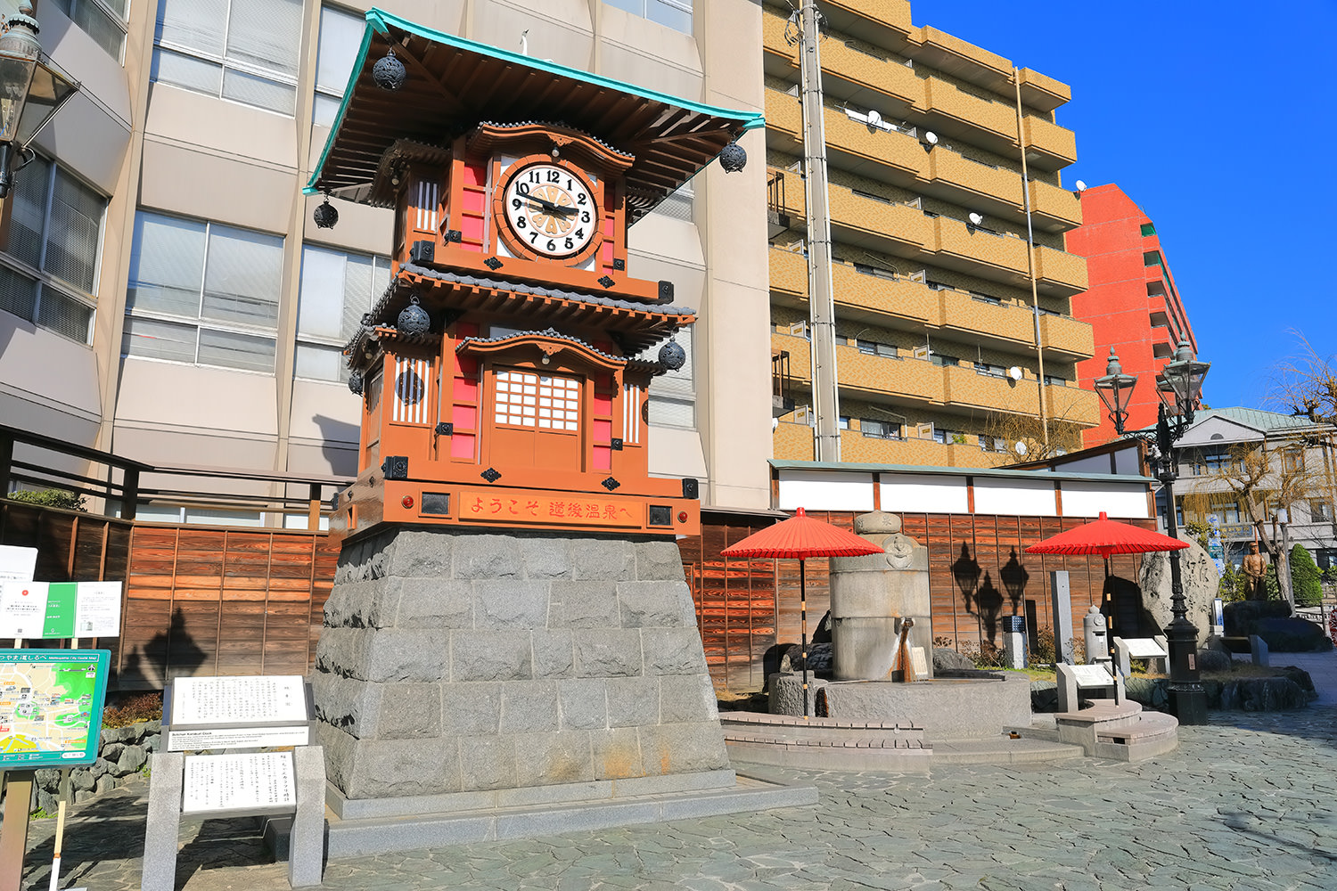 Hojo-en Square | Things to Do | Visit Ehime Japan