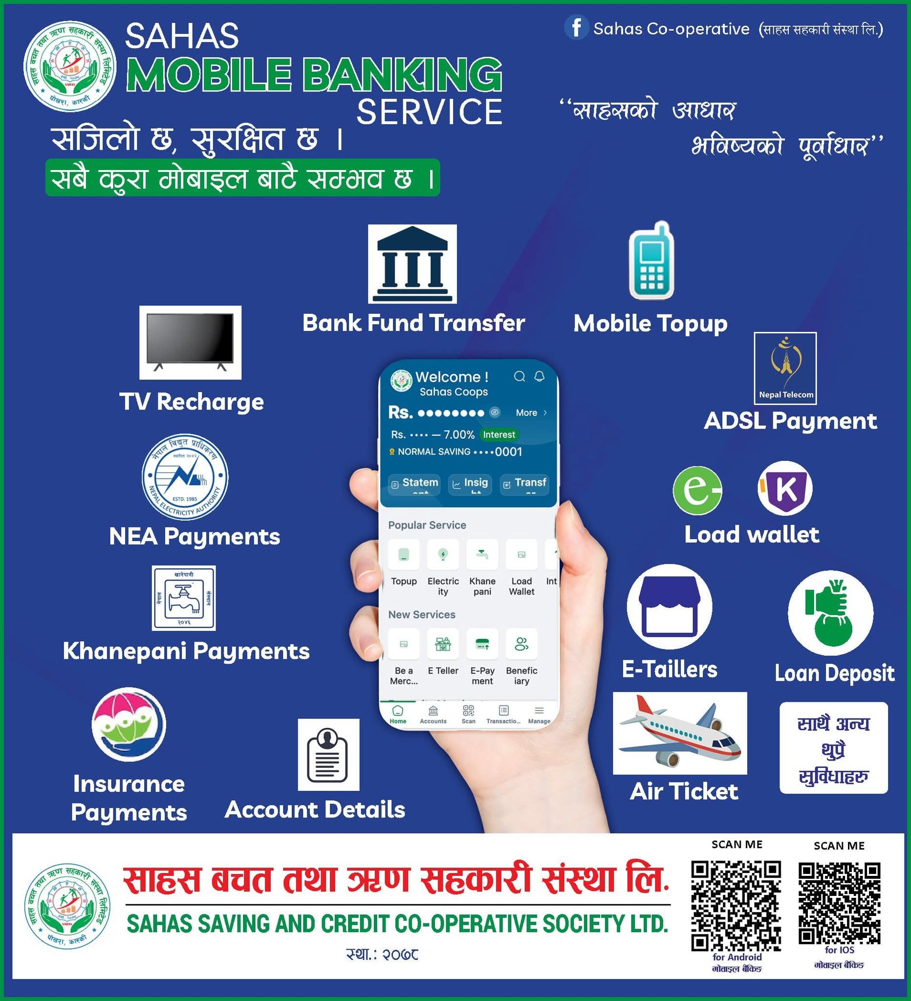 Sahas Cooperative