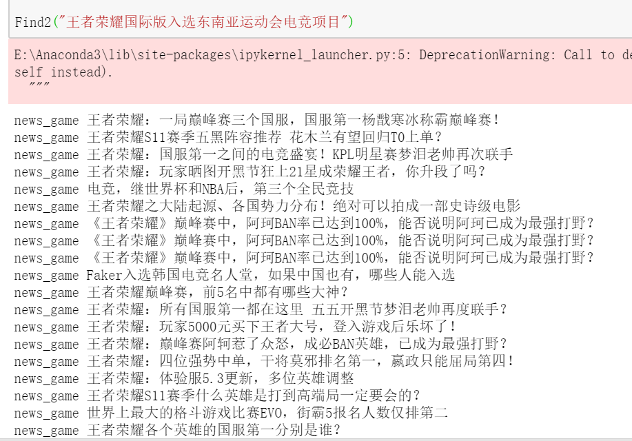 GitHub - PKUCSS/text-classification: A text classification and similairty computing project in ...