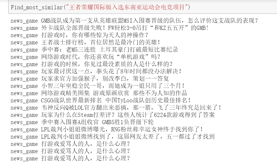 GitHub - PKUCSS/text-classification: A text classification and ...