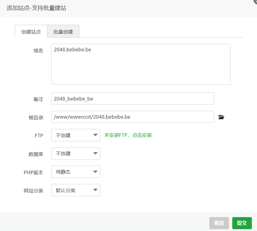 搭建2048网页小游戏-CSDN博客
