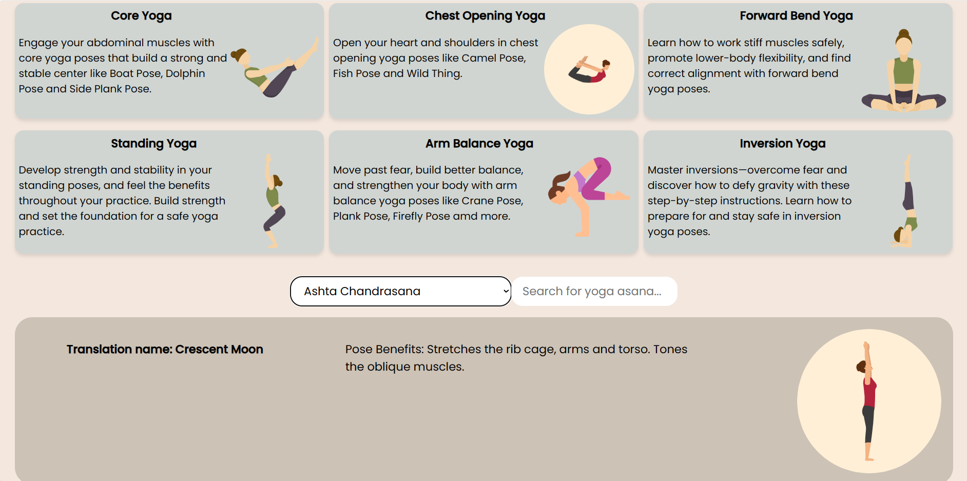 GitHub - aniktoris/yoga-api-app: Yoga application that interacts with API
