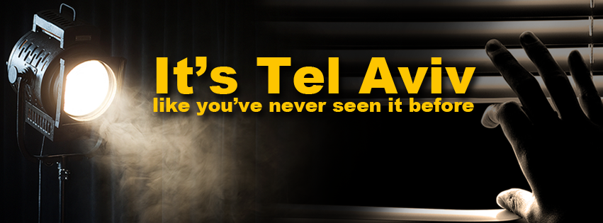 TLV Show - אתגר | אטרקציות ומקומות בילוי בישראל