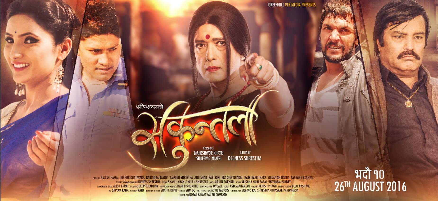 Rajesh Hamal's New look in Shakuntala Movie Trailer - Nepali Chalchitra