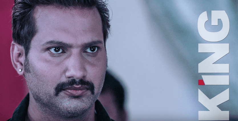 King Movie Trailer Released ft. Nikhil Upreti, Anoop Bikram, and ...
