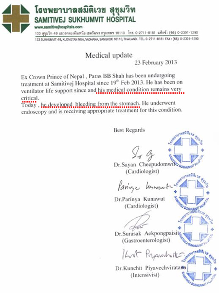 Paras Shah Dead hospital report – Nepal.FM