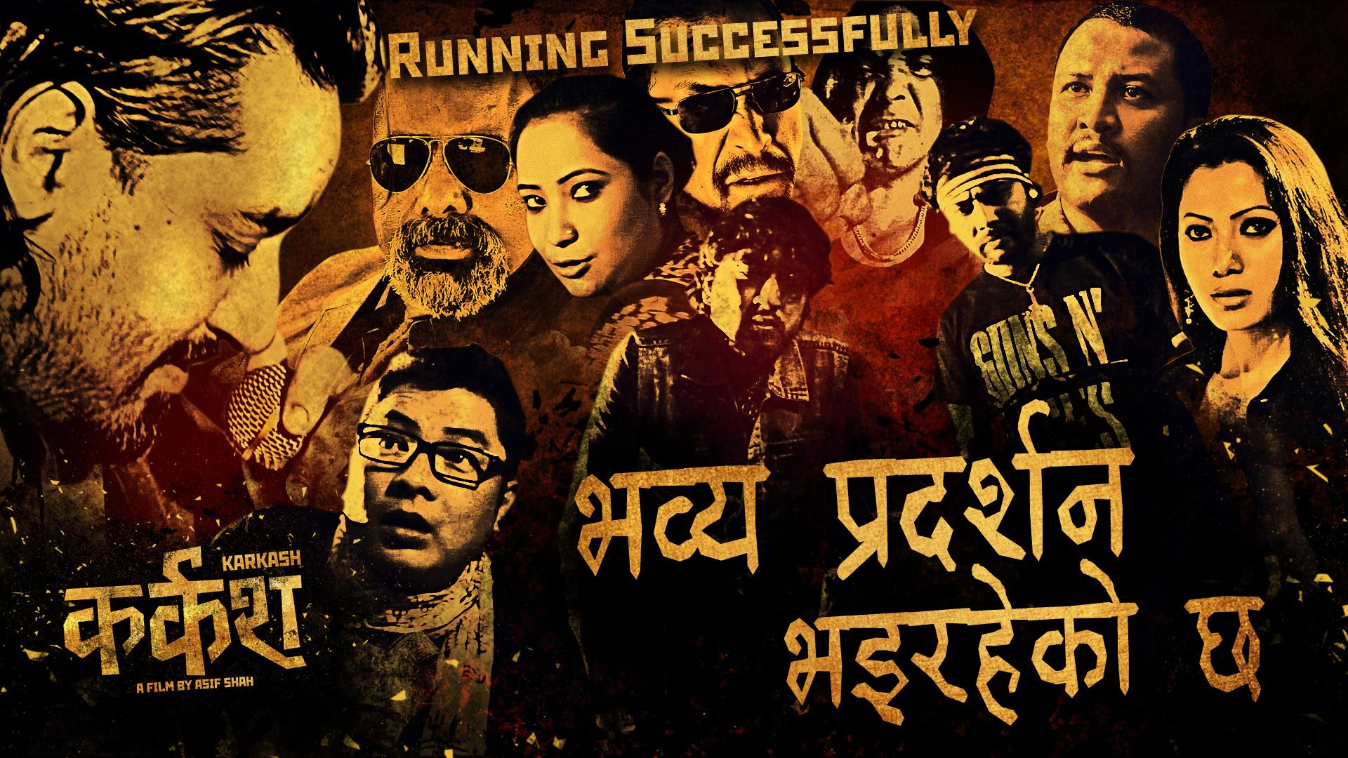 Karkash Nepali Movie in theatres! – Nepal.FM
