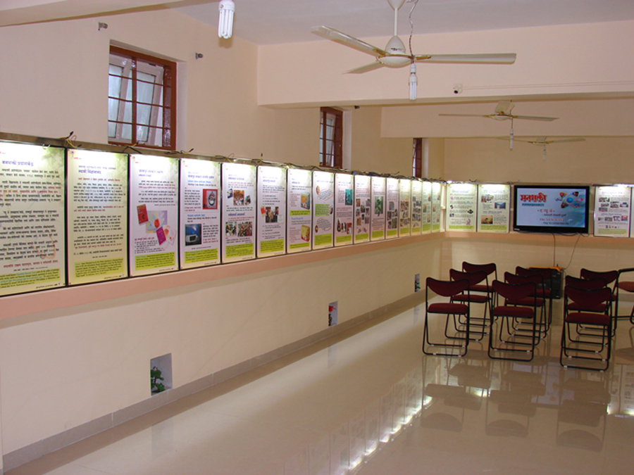 Manashakti Research Centre