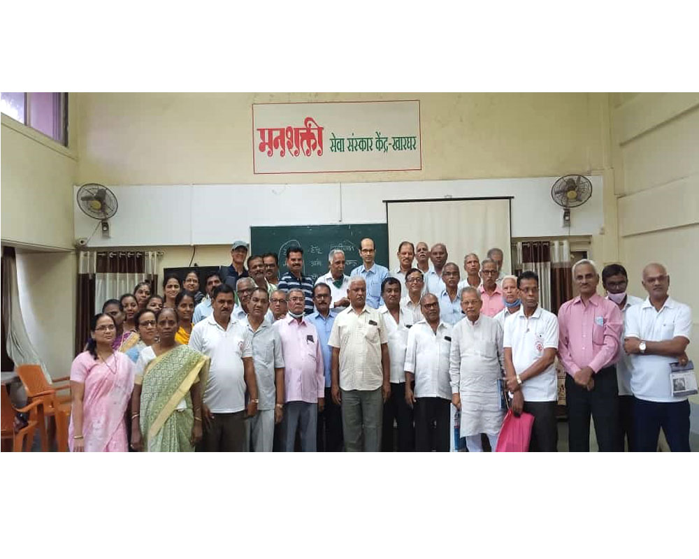 Manashakti Research Centre