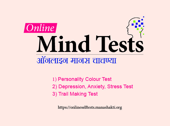 Manashakti Research Centre