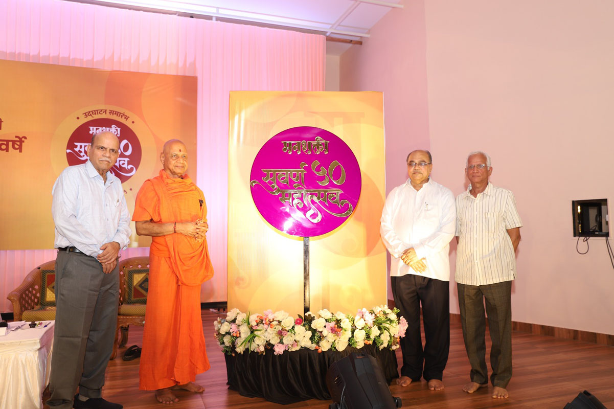 Manashakti Research Centre