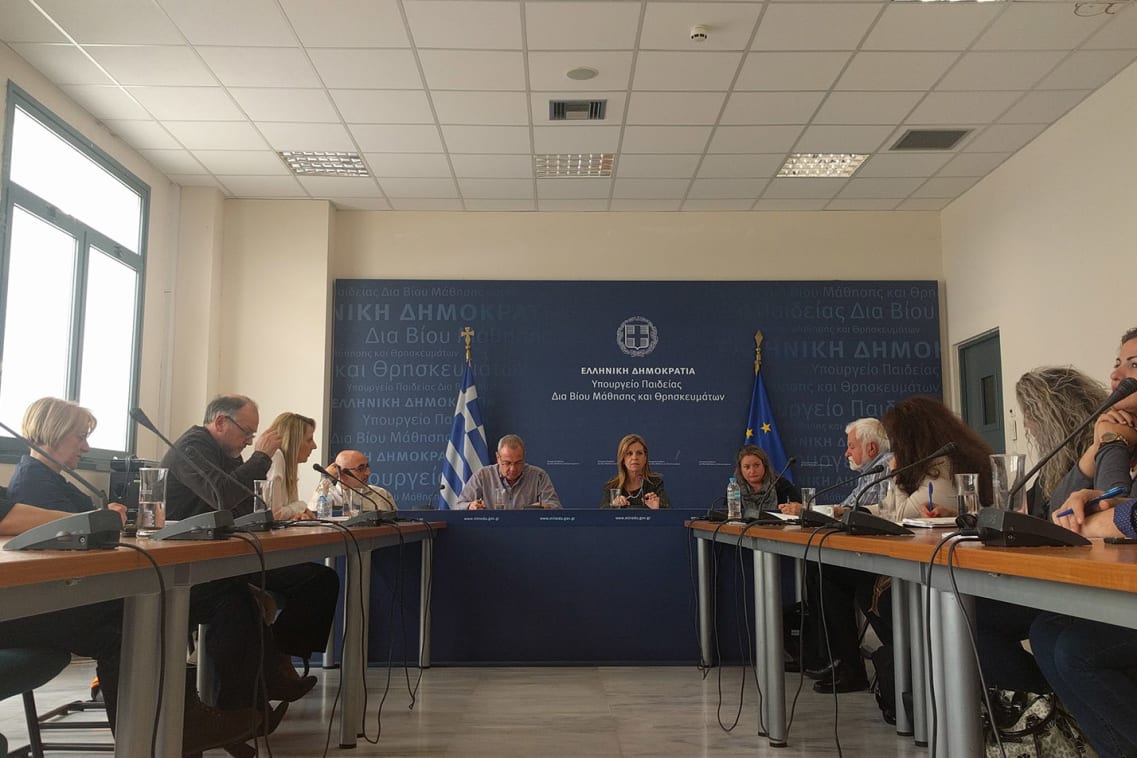 Συνάντηση της Υφυπουργού Παιδείας, Έρευνας και Θρησκευμάτων Μερόπης ...