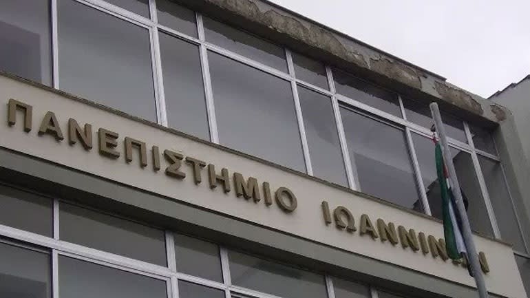 ΣΕ ΣΧΕΣΗ ΜΕ ΤΗΝ ΙΔΡΥΣΗ ΤΜΗΜΑΤΟΣ ΜΟΥΣΙΚΩΝ ΣΠΟΥΔΩΝ ΣΤΗ ΣΧΟΛΗ ΚΑΛΩΝ ΤΕΧΝΩΝ ...