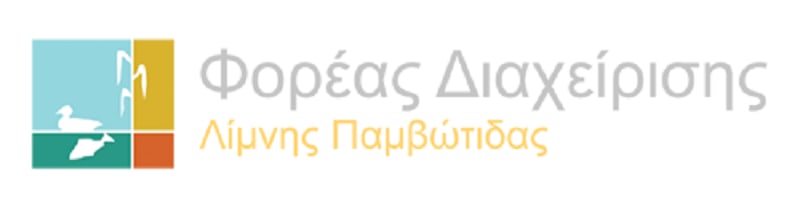 Φορέας διαχείρισης Λίμνης Παμβώτιδας : Με επιτυχία ολοκληρώθηκε η ...
