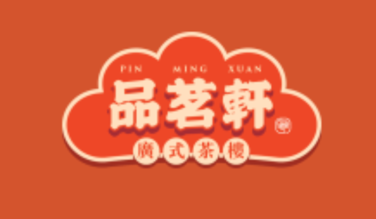 Pin Ming Xuan Cantonese Teahouse | Authentic Dim Sum, Cantonese Cuisine ...