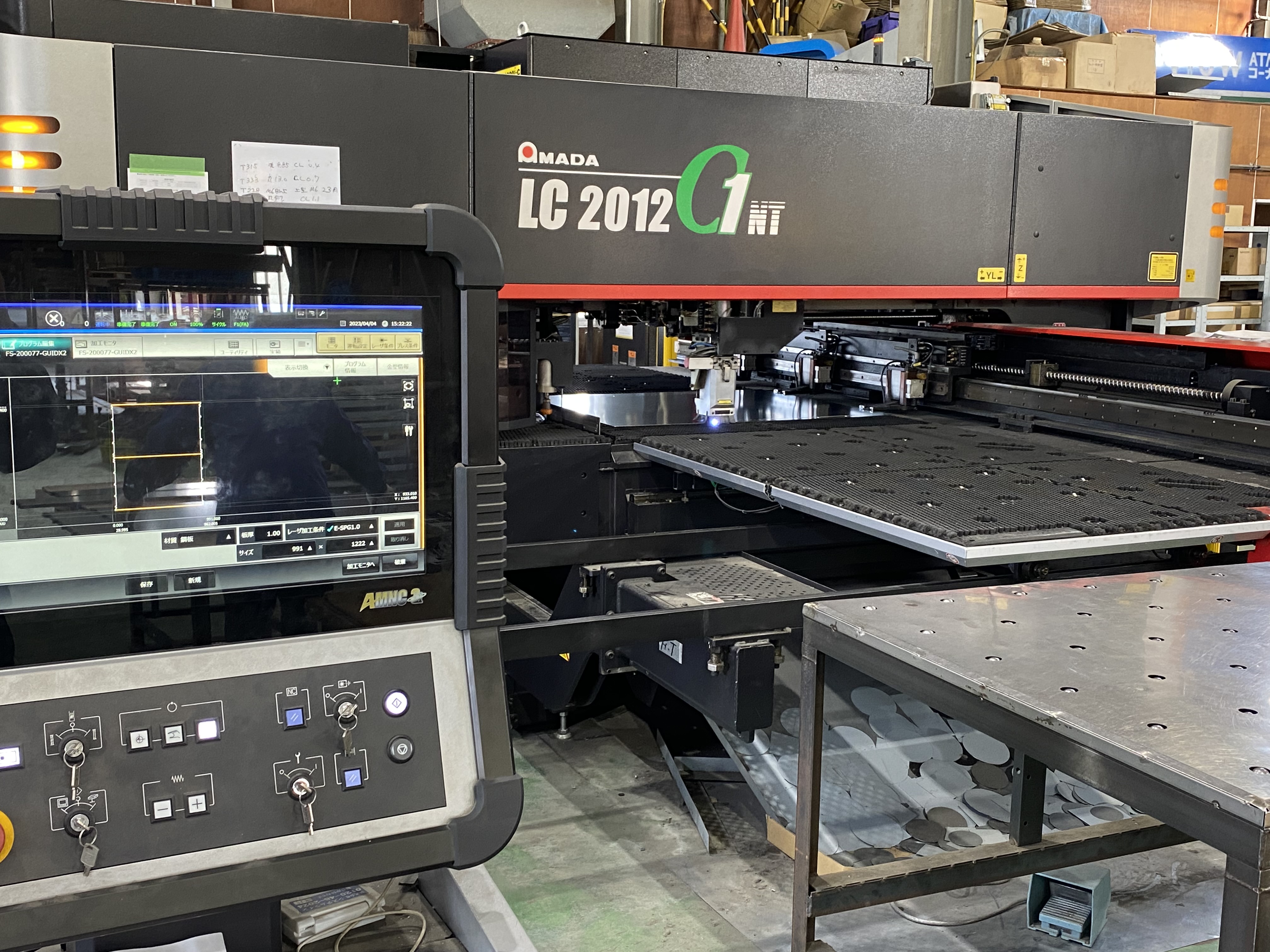 巳崎工業有限会社 - Mitsuri