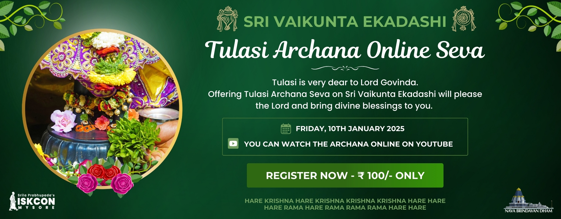 Donations - ISKCON Mysore