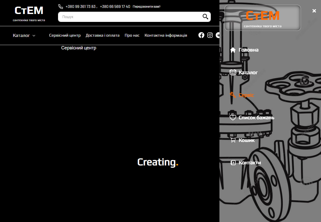 GitHub - PetroShutak/StEM: CтEMshop