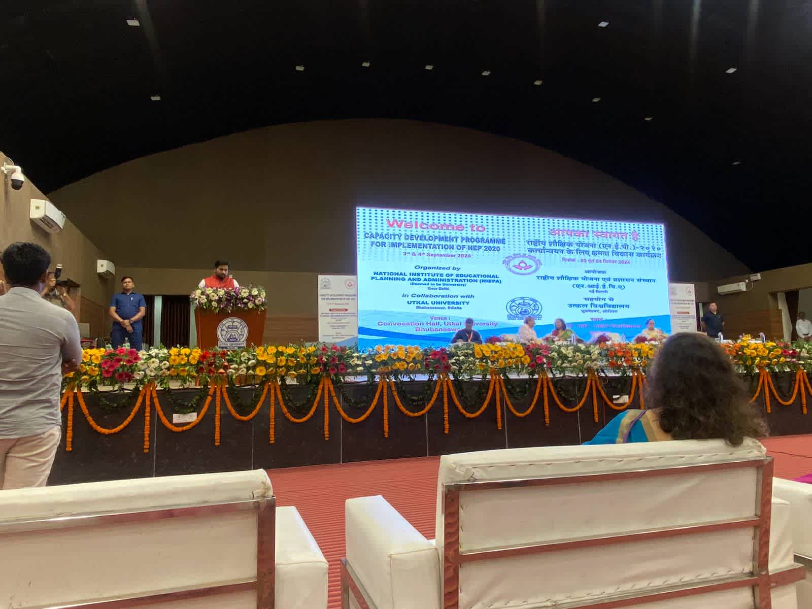 Events and News-Indira Gandhi Women's College – Cuttack Odisha – Whats Happening