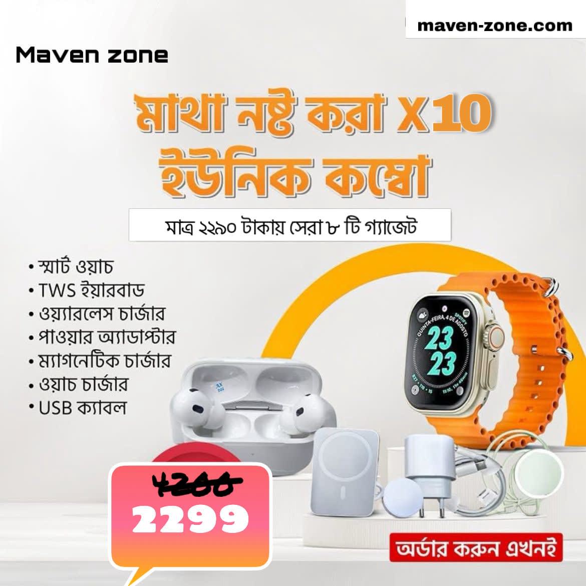 x8 UNIQUE APPLE COMBO 5000 MAH MAGSAFE | Maven Zone | Maven Zone