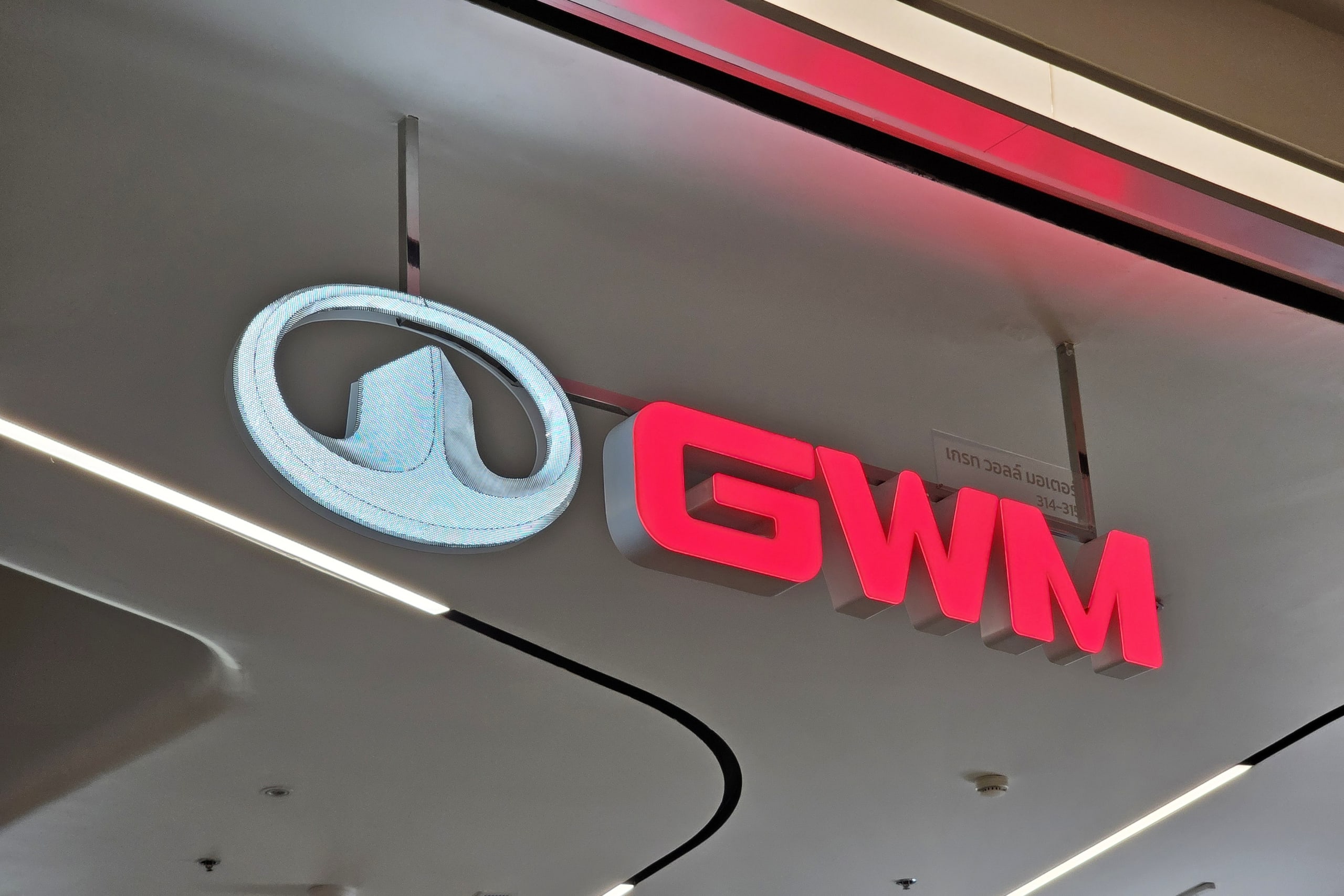 GWM will close its European headquarter in Munich - Rho Motion