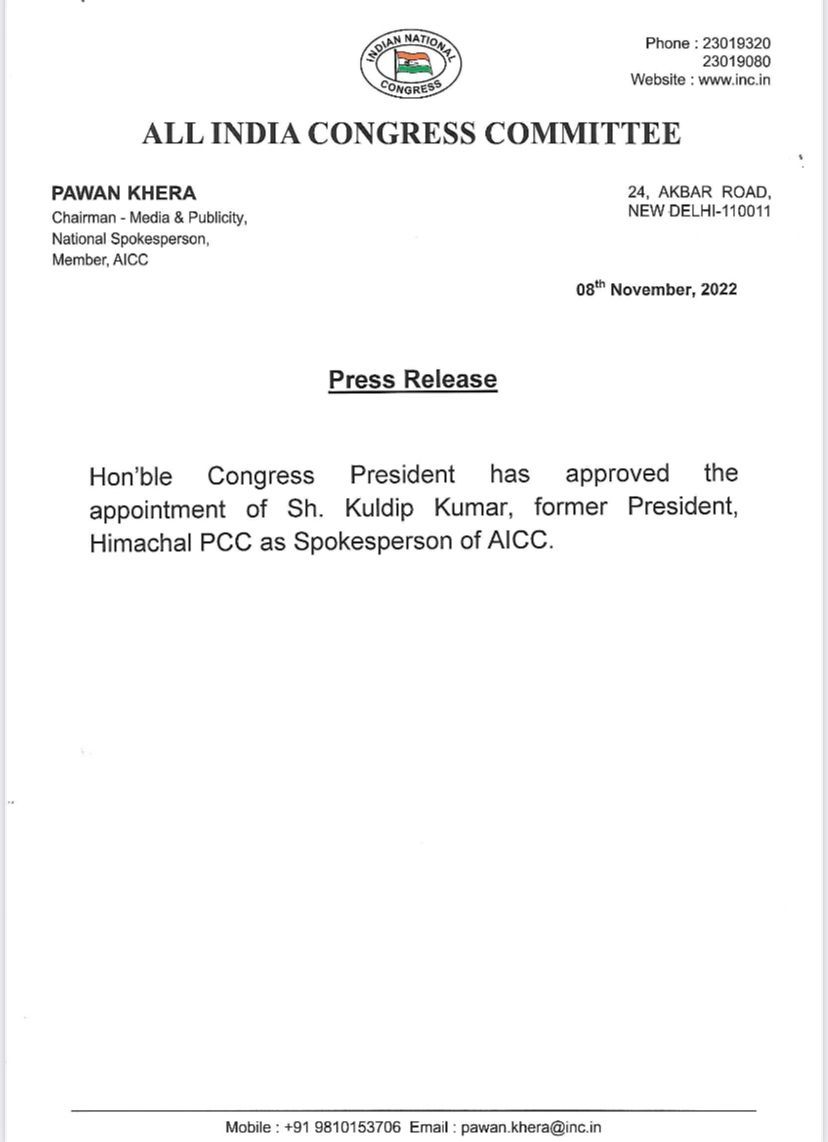 Press Release - Appointment of AICC Spokesperson